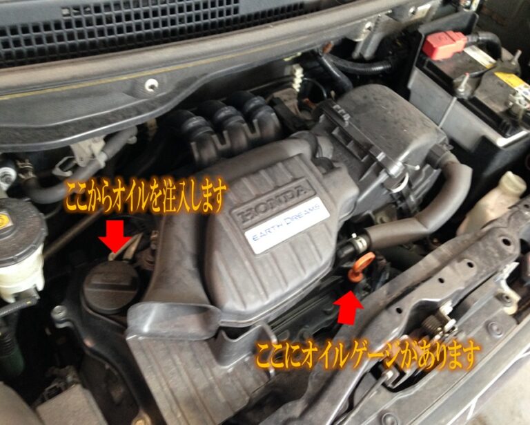 ホンダNBOX オイル交換 ＜整備ブログ＞ | おーみんブログ 最高の笑顔で最高の人生を